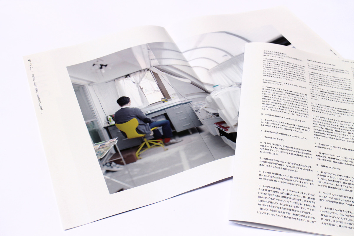 Shinc. magazine Special Issue | view from above